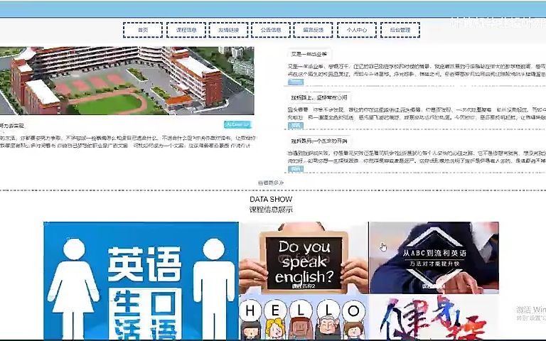 ...花钱买毕业设计吗?不用写代码完成毕业设计 教务选课成绩管理系统 ...