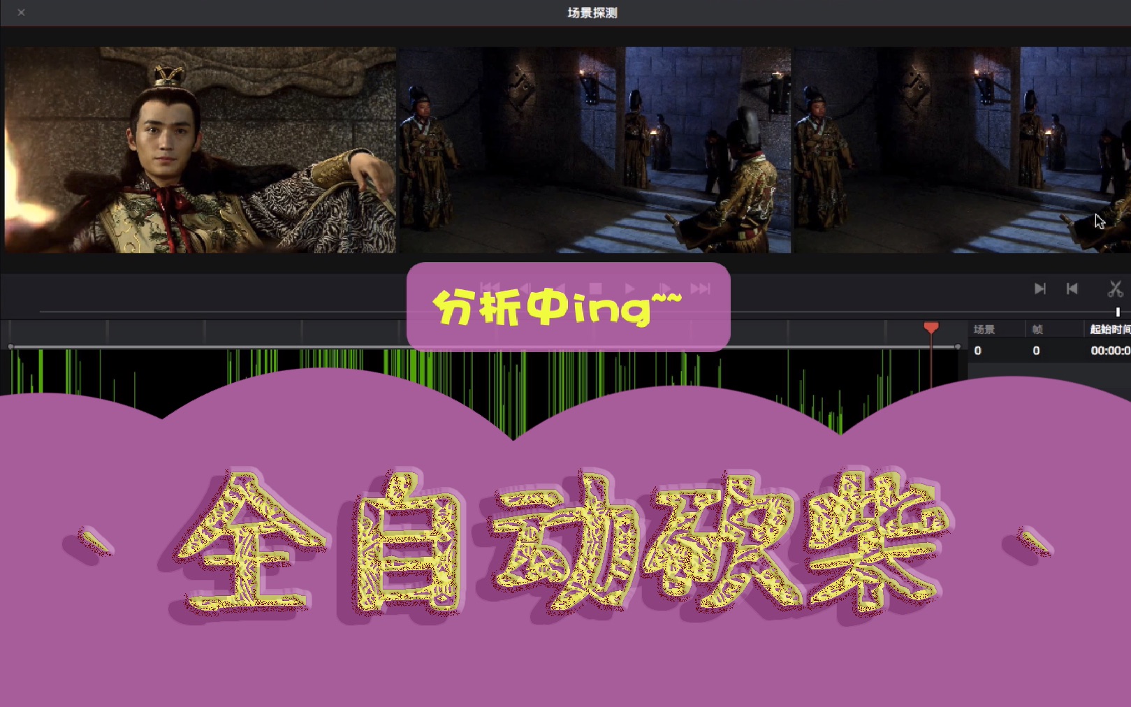 【全自动砍柴教程】五分钟一集,解放双眼