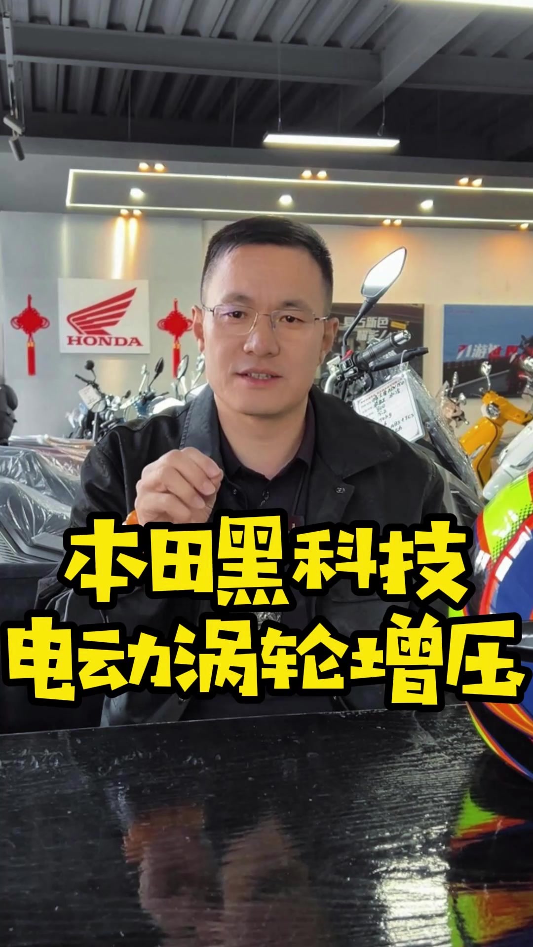 本田黑科技 电动涡轮增压 #本田摩托车 #机车 #V型三缸 #涡轮增压