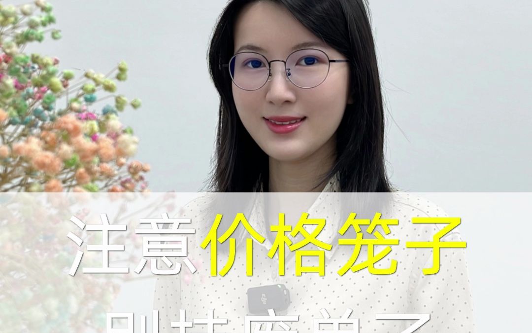 ...容易挂单失败!3分钟看懂“价格笼子”下的买卖基准价和打板技巧~