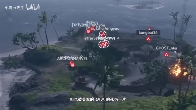 战地5:日军滩前设伏刺杀登岛美军,解说美军太平洋风暴战役