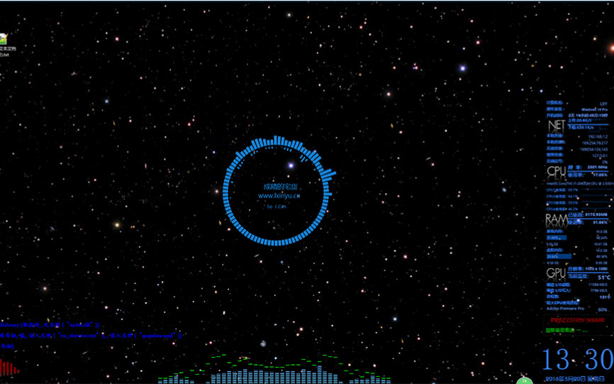 Ex_Dui自绘百度翻译器