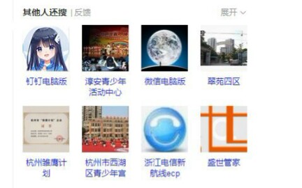 ...是看不惯你的钉钉呢?那么,来给钉钉来一场伟大的换肤吧!如何给电脑...