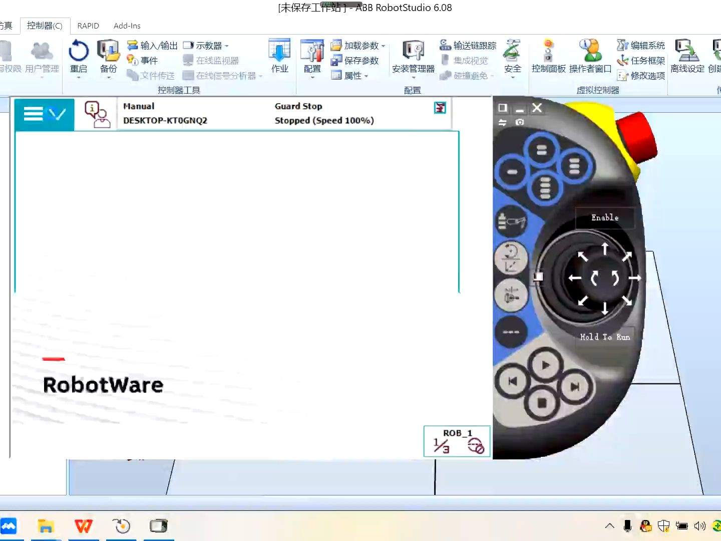 3.ABB机器人示教器切换手动、语言、开电机