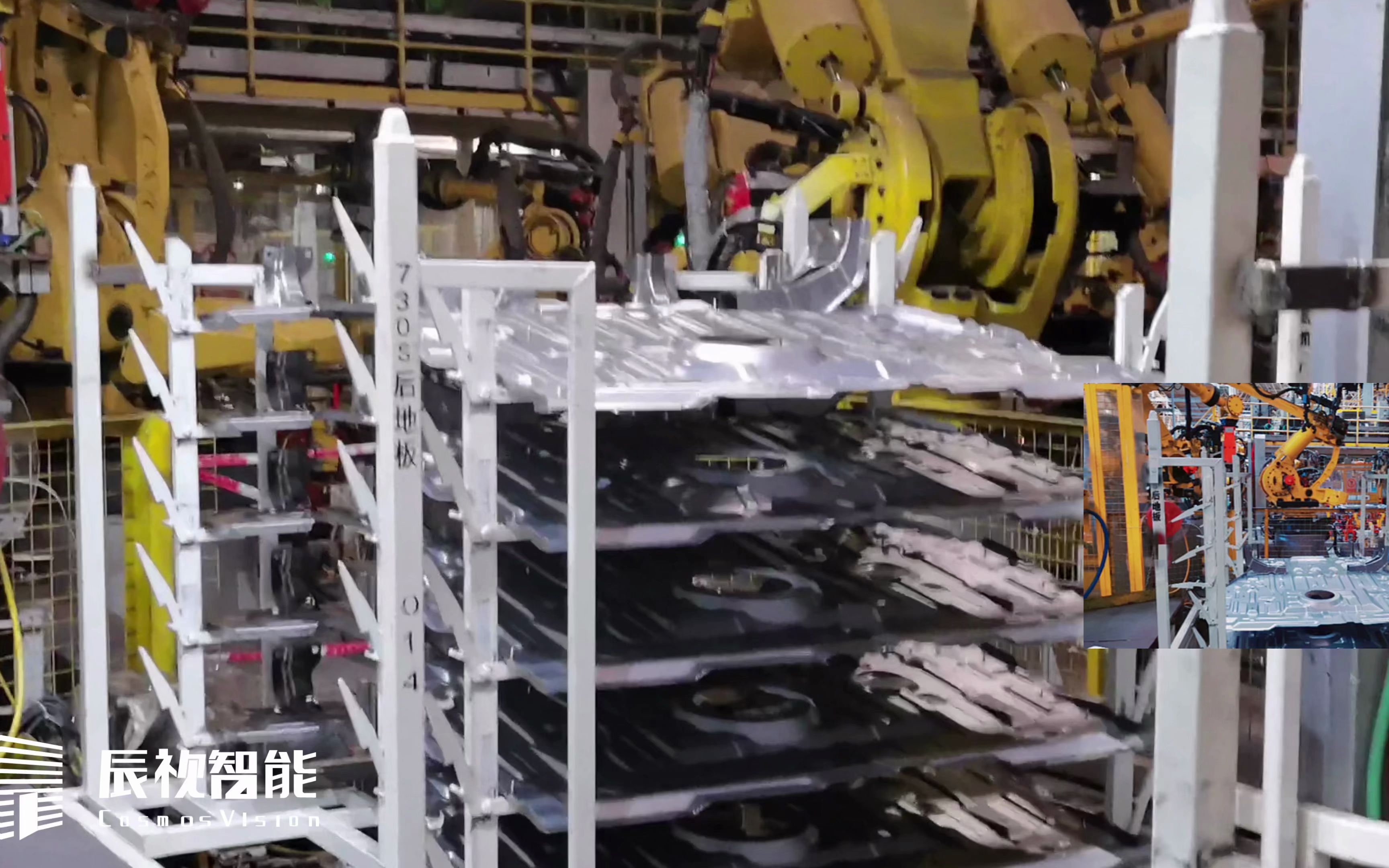 辰视机器人3D视觉引导对汽车地板进行自动化无人上下料作业