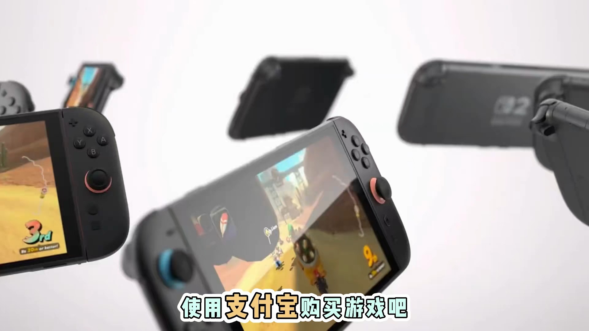 【Switch2】港服游戏购买指南,手把手教你在港服商店购买 【Switch2...