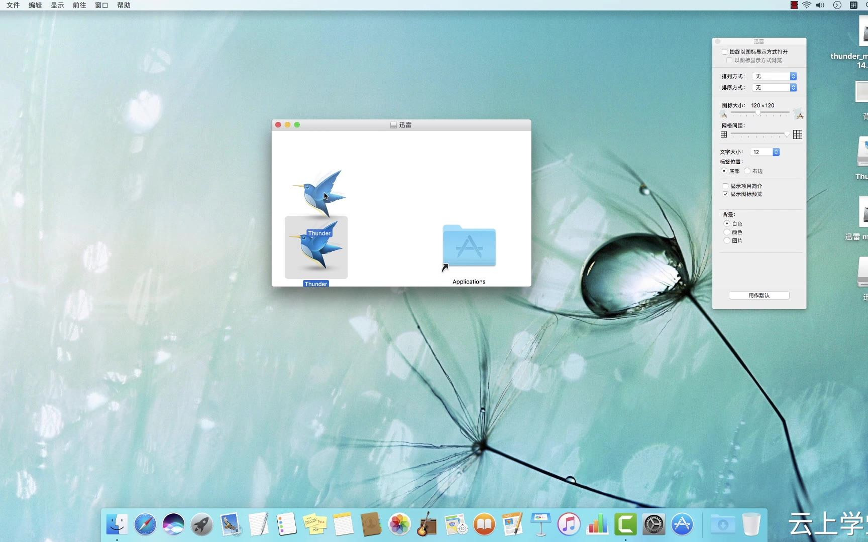 Mac制作自己的软件安装包,个性化你的dmg映像文件,MacBook生产力...