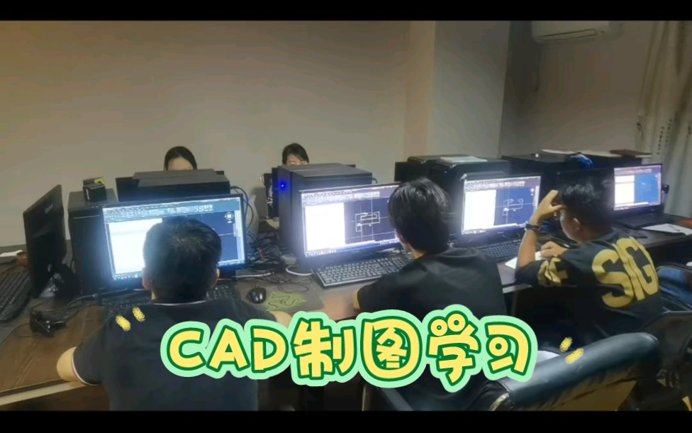 合肥CAD培训/CAD机械培训/CAD施工图培训/CAD制图培训掌握CAD...