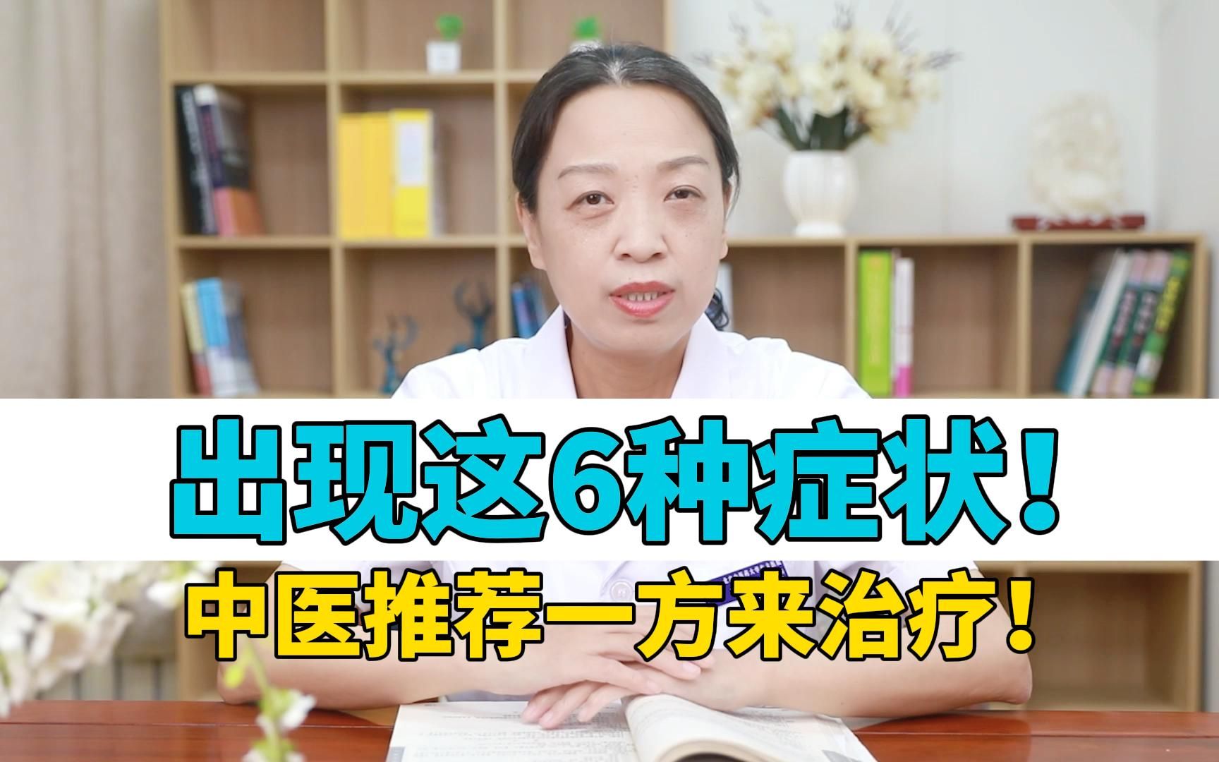 气血不足如何调理?名方《八珍汤》来助你,补气又补血!