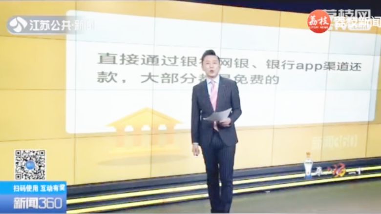 支付宝发布公告:还信用卡将收费,2千元以上收0.1%