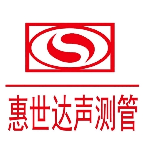 惠世达声测管厂家 