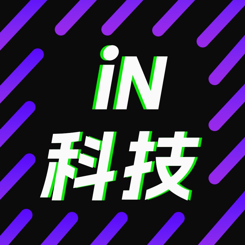 iN科技 