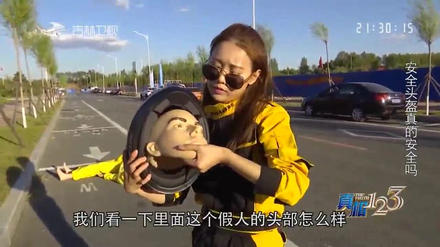 真相123:佩戴半盔式头盔真的就安全了吗?看完撞击实验可得注意