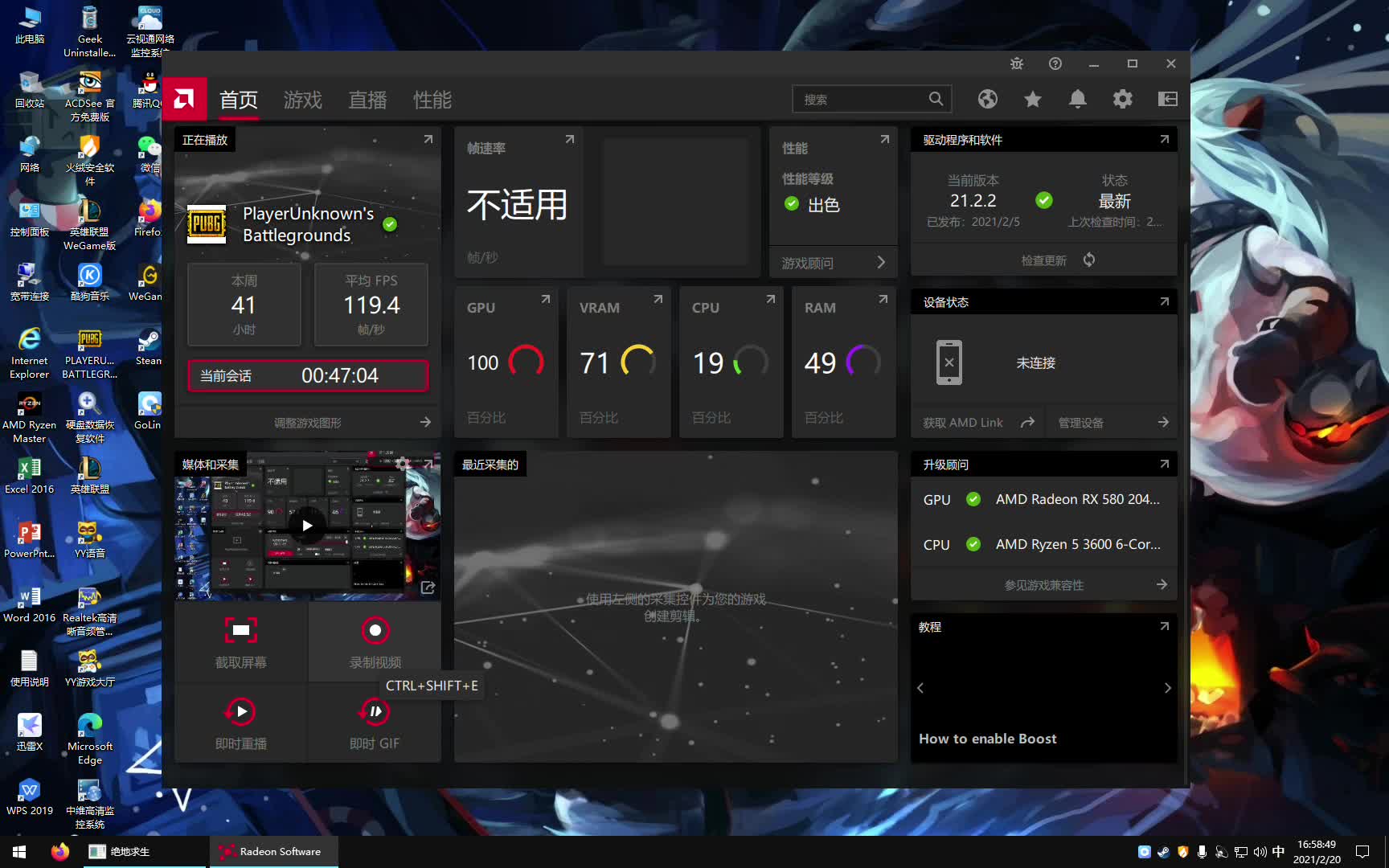 绝地求生PUBG压枪灵敏度设置,降低下限,提高上限,详细干货~
