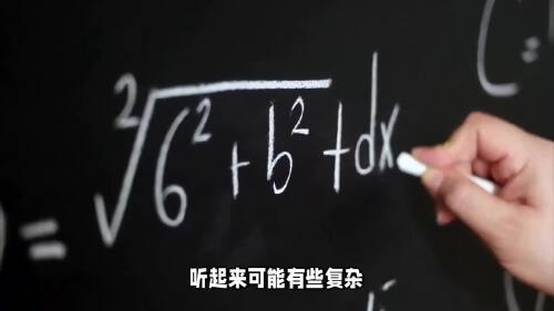 一次函数全解析:3分钟秒懂,数学不再难!