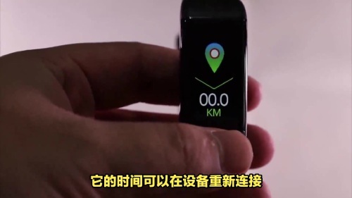 智能手环手表怎么调时间?