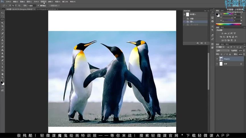 ps软件教程 Photoshop渲染光晕在后期的使用方法教程 ps入门教程