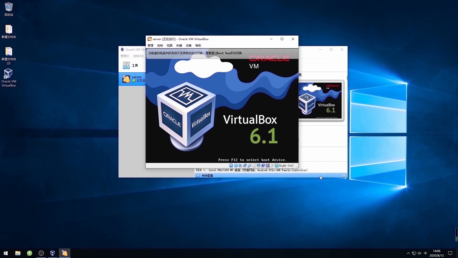 织梦建站基础教程之本地环境搭建