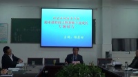 彬县特殊教育学校校本课程研讨专题暨教师专业成长培训2
