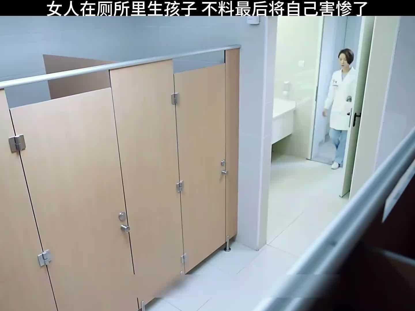 女人在厕所里生孩子,不料最后将自己害惨了!