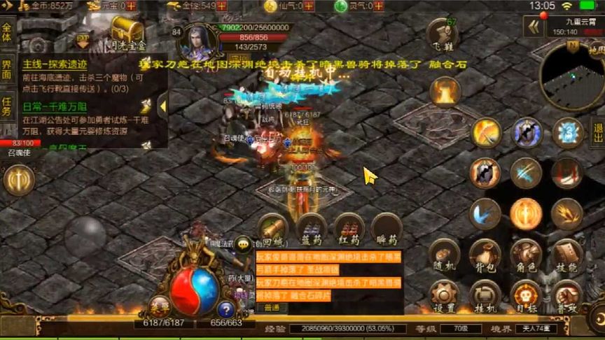 传奇世界:复古经典传世怀旧版经典170版本,完美还原当年传世