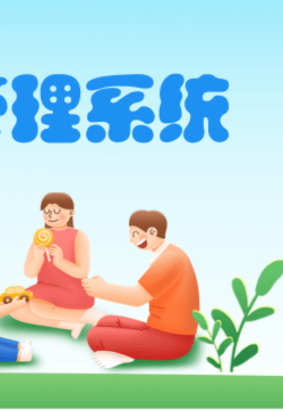 在线教育会员系统怎么做?教育机构会员管理系统怎么做?
