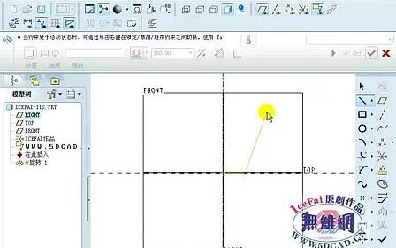 proe5.0入门第十七课:纸杯托零件建模教程(流畅)