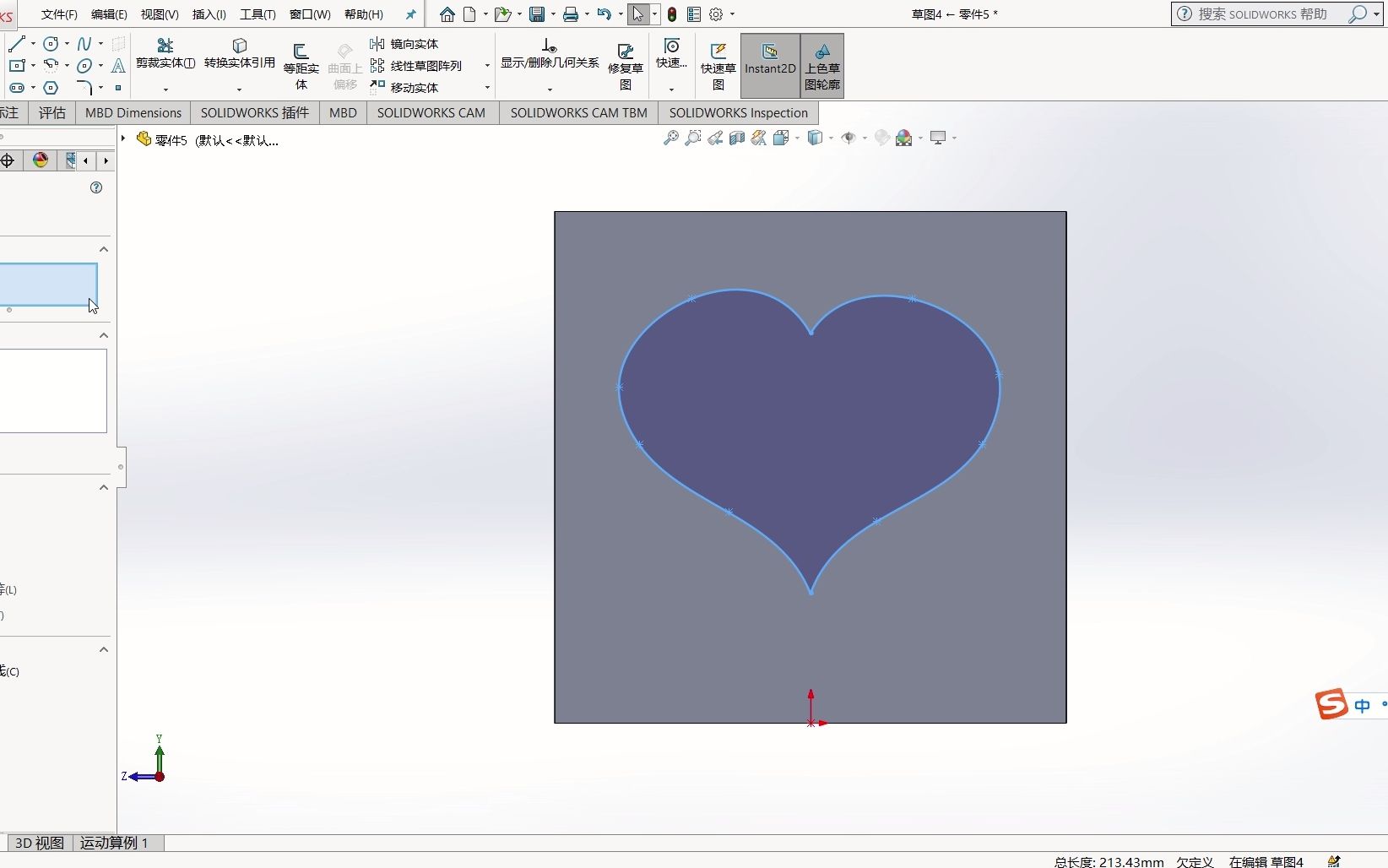 1-8-3 Solidworks-草图的复制与移动