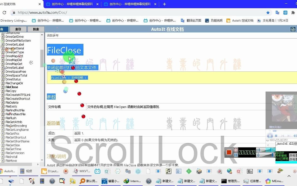 FileCopy 复制一个或多个文件. FileCopy ( "源文件", "目标路径" [, 标志] ...