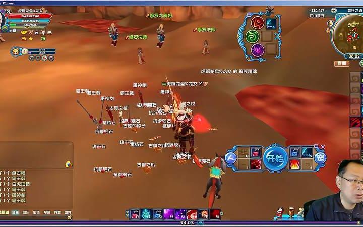 怀旧游戏武林外传:一个号单挑大BOSS龙王,爆出一把绝世武器