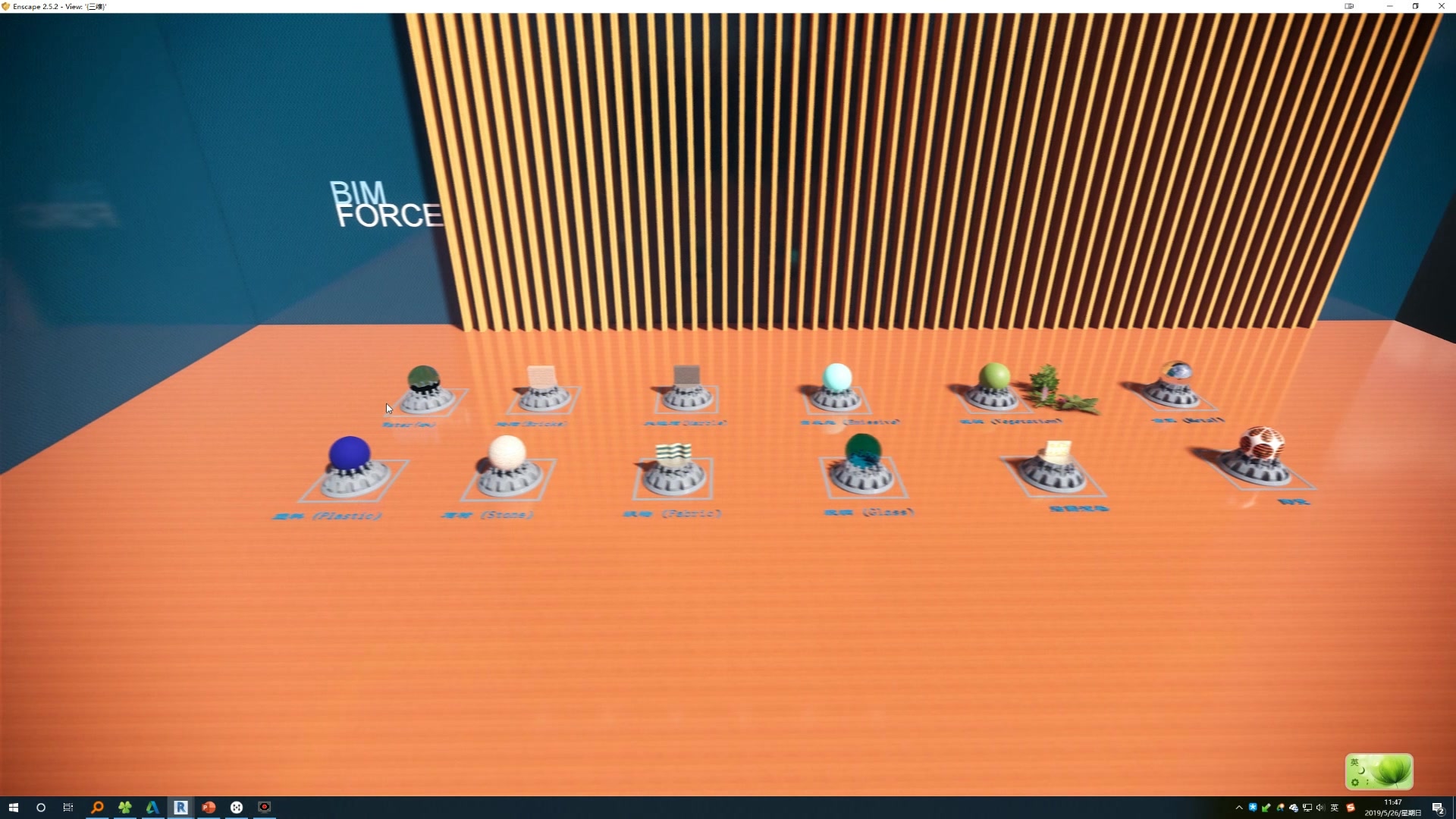 Enscape For Revit 快速渲染教程