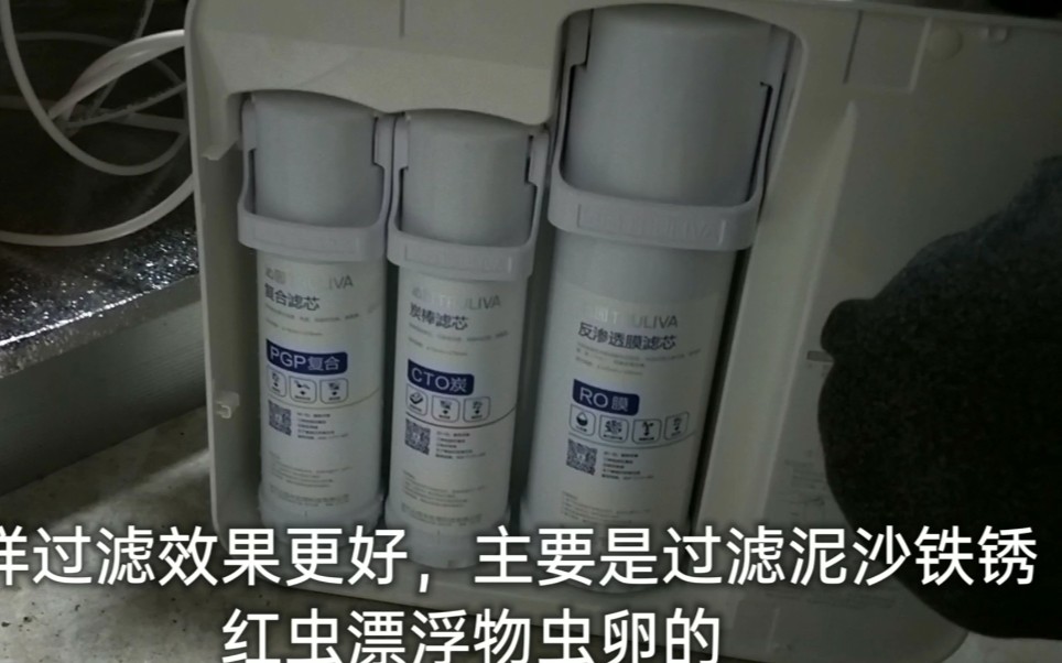 家有净水器,滤芯的内部组成成分,和如何更换滤芯(一)
