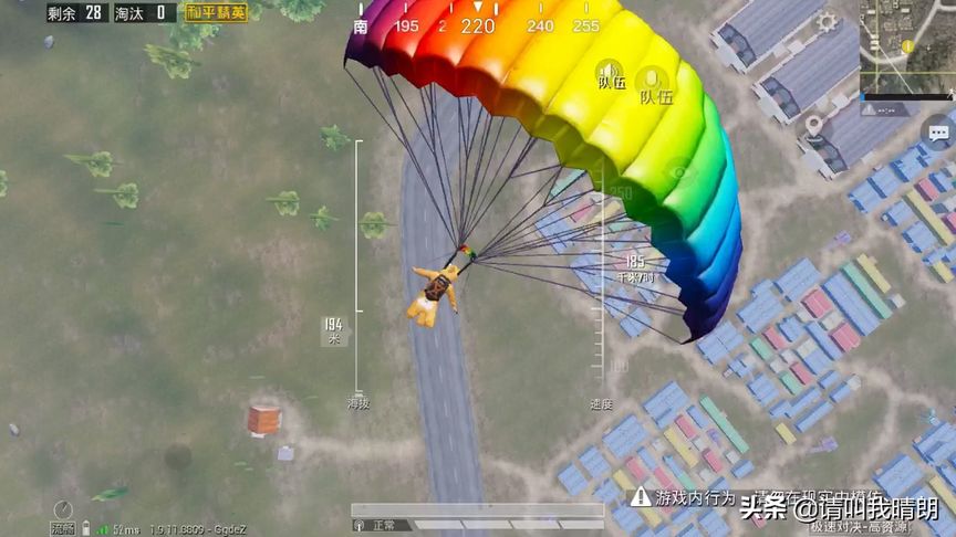 和平精英激情八分钟模式,九杀,前三个是人机哈ߘ