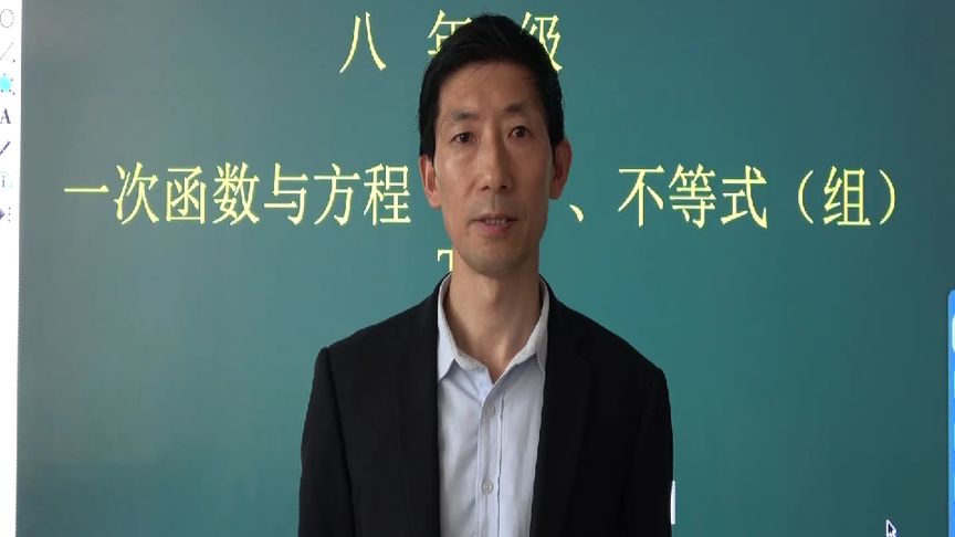 八年级下册数学专题训练之一次函数
