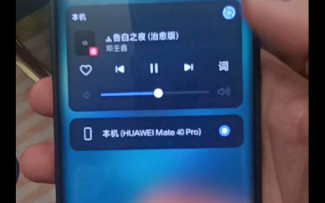 ...手机录制的,横屏状态下悬浮球返回桌面的动画。没有录屏视频时的闪屏