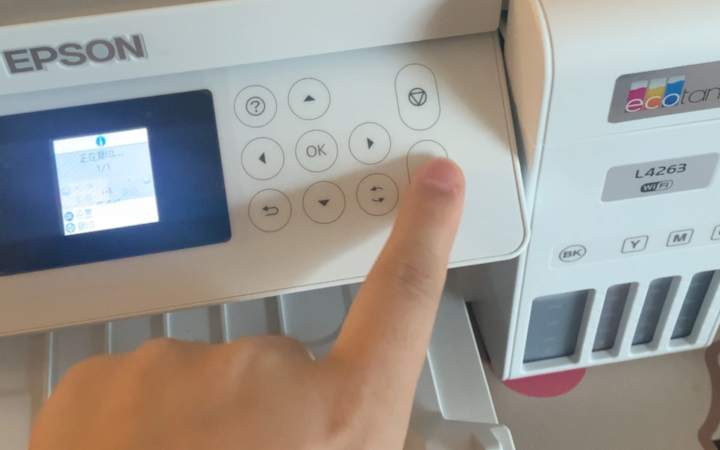 爱普生打印机【L4263】