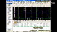 ...建筑识图 结构识图 建筑施工图纸》建筑设计工程- 查看梁的计算结果