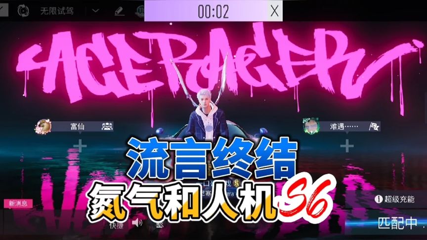 王牌竞速:无限试驾流言终结,柯尼塞格被超车还能隐身,真不错!