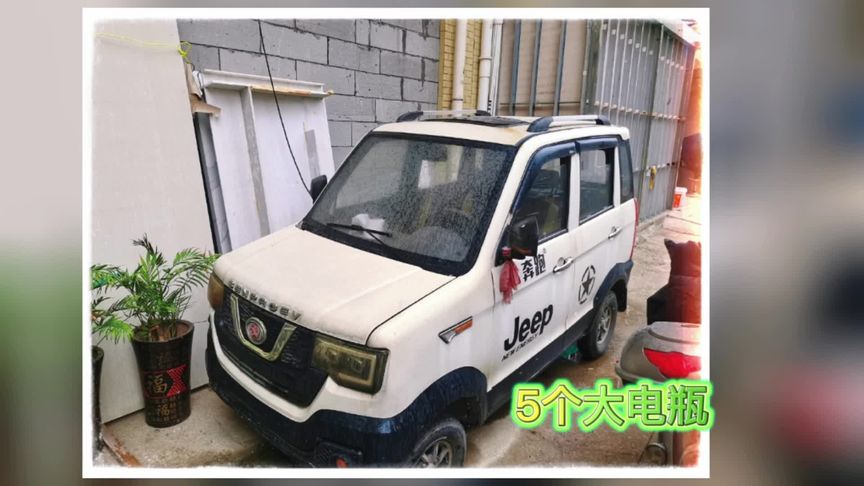 电动车,三轮车,四轮车转让#二手回收 #淘二手