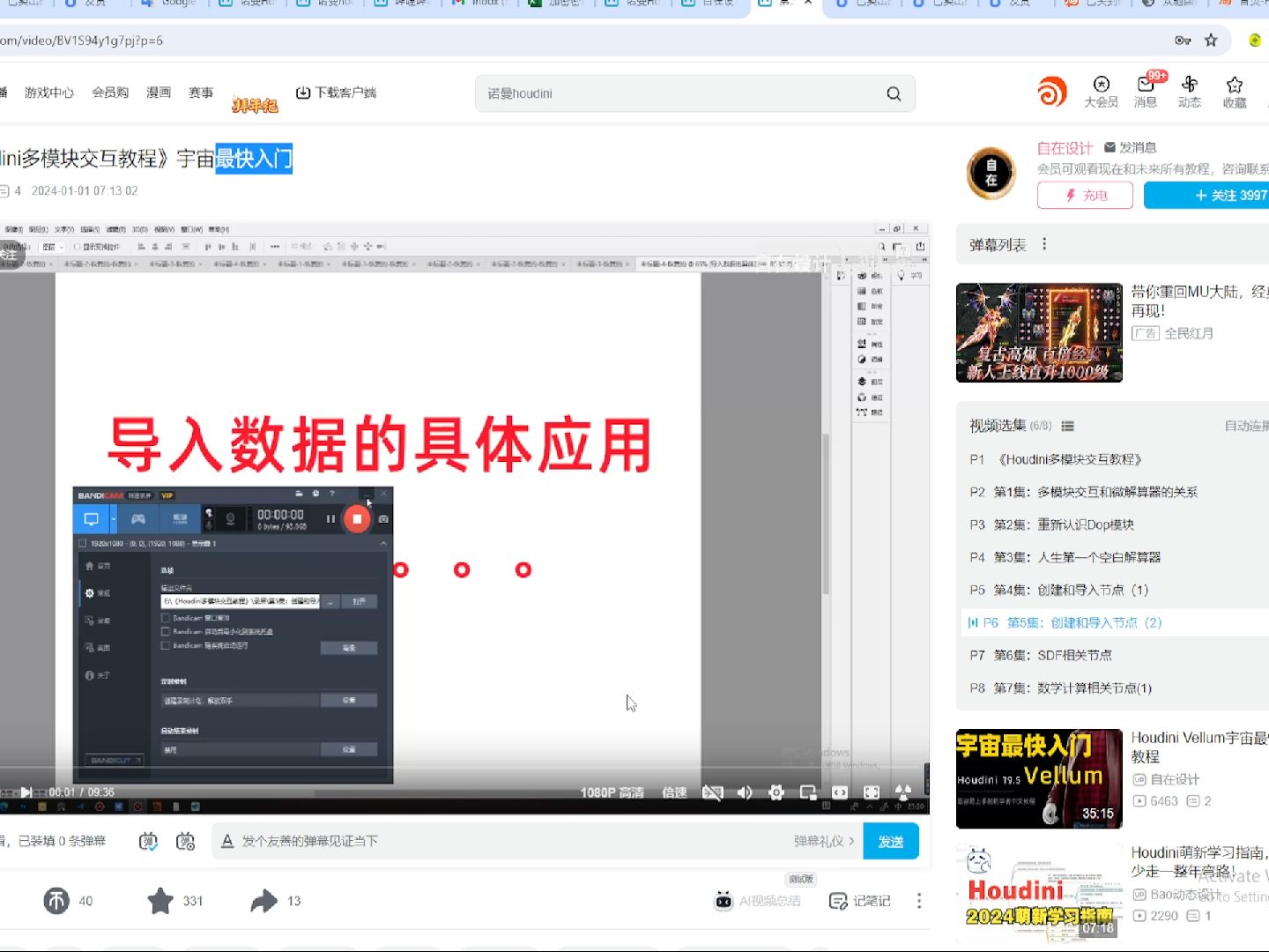 自在设计 宅家 自学 无工作经验 吹牛逼PPT教程也找你收钱?视窗里...