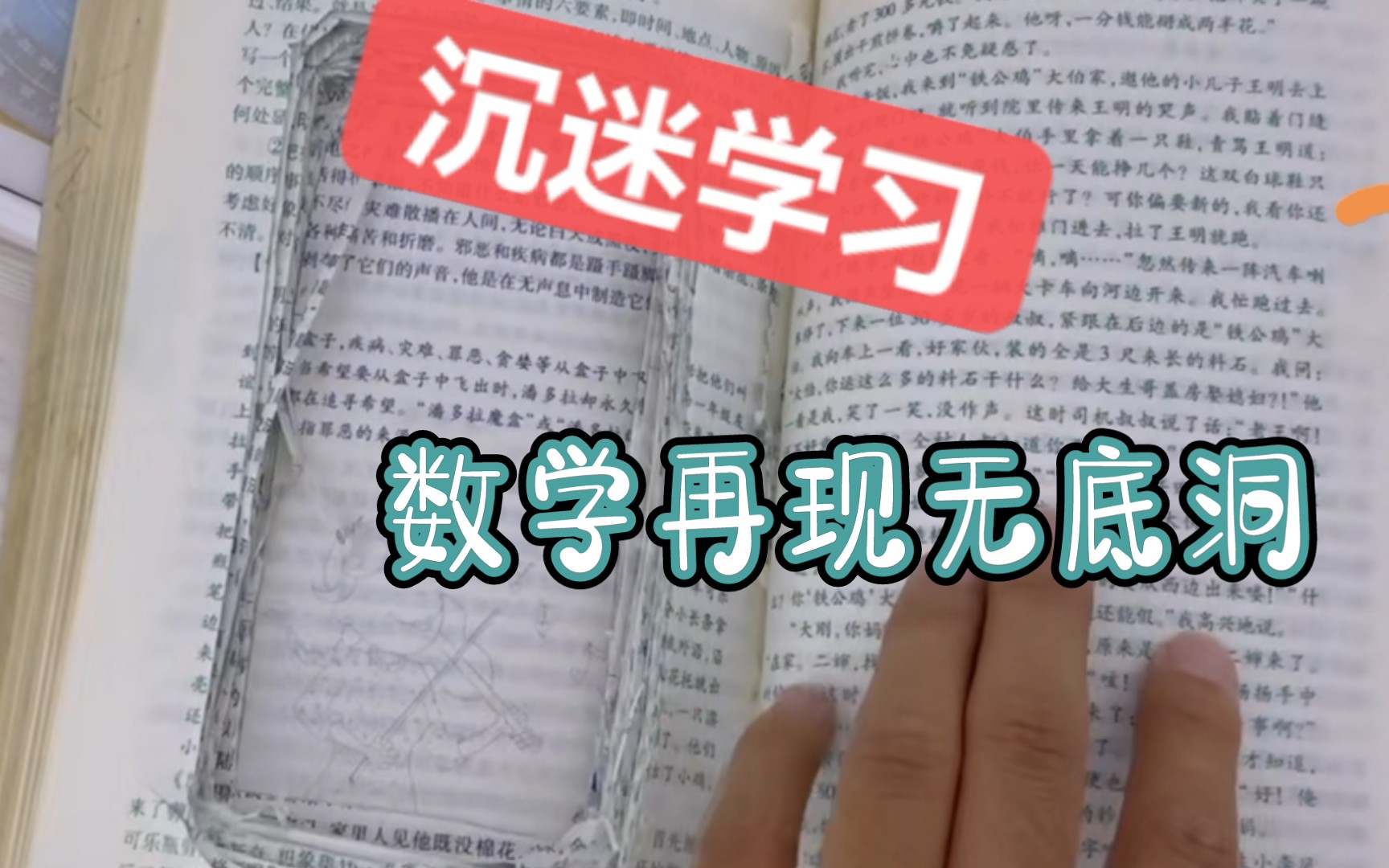 震惊!16-9竟有这般算法,学到就是赚到