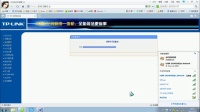 tp桥接360安全路由