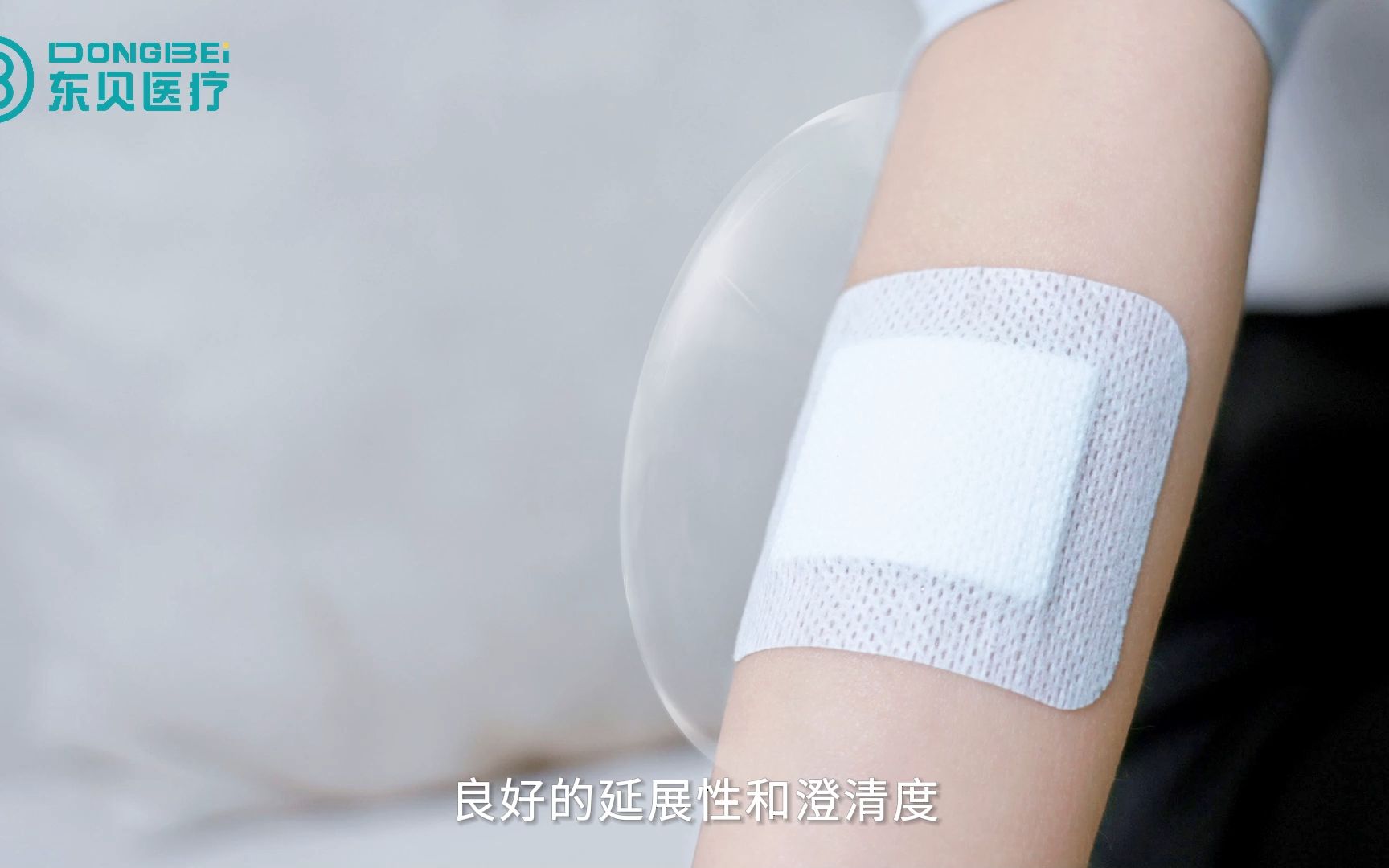 无菌敷贴产品——山东朱氏药业集团