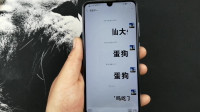 微信可以发送滚动字幕了,很简单看一遍就会了