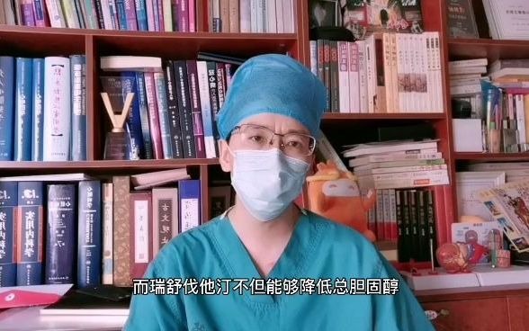 122瑞舒伐他汀3个坏处3个好处要记得牢！