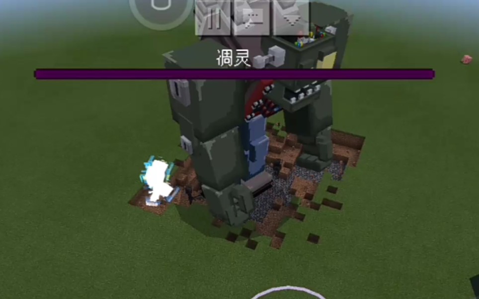 手机版我的世界中国版植物大战僵尸模组介绍(前面介绍中后面互打...