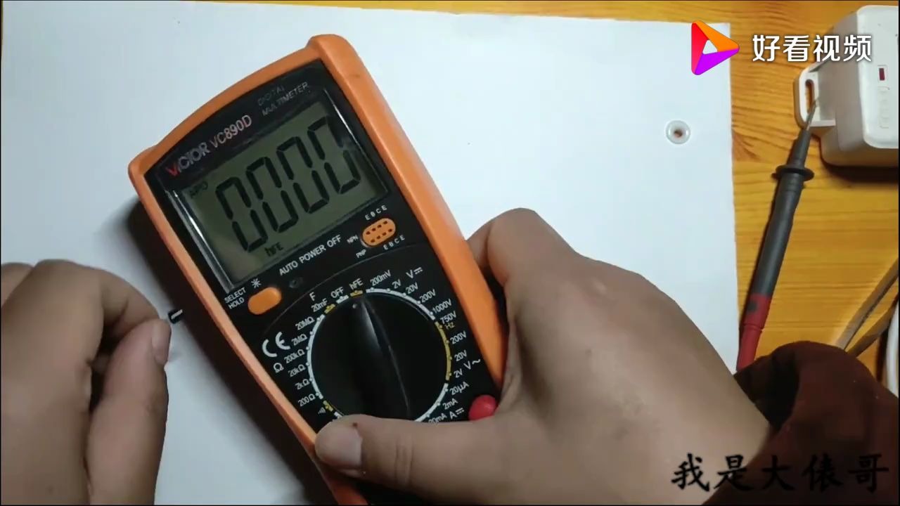 居家男人/学生党,必备电力知识,如何使用万用表?9个挡位的详细教程,看...