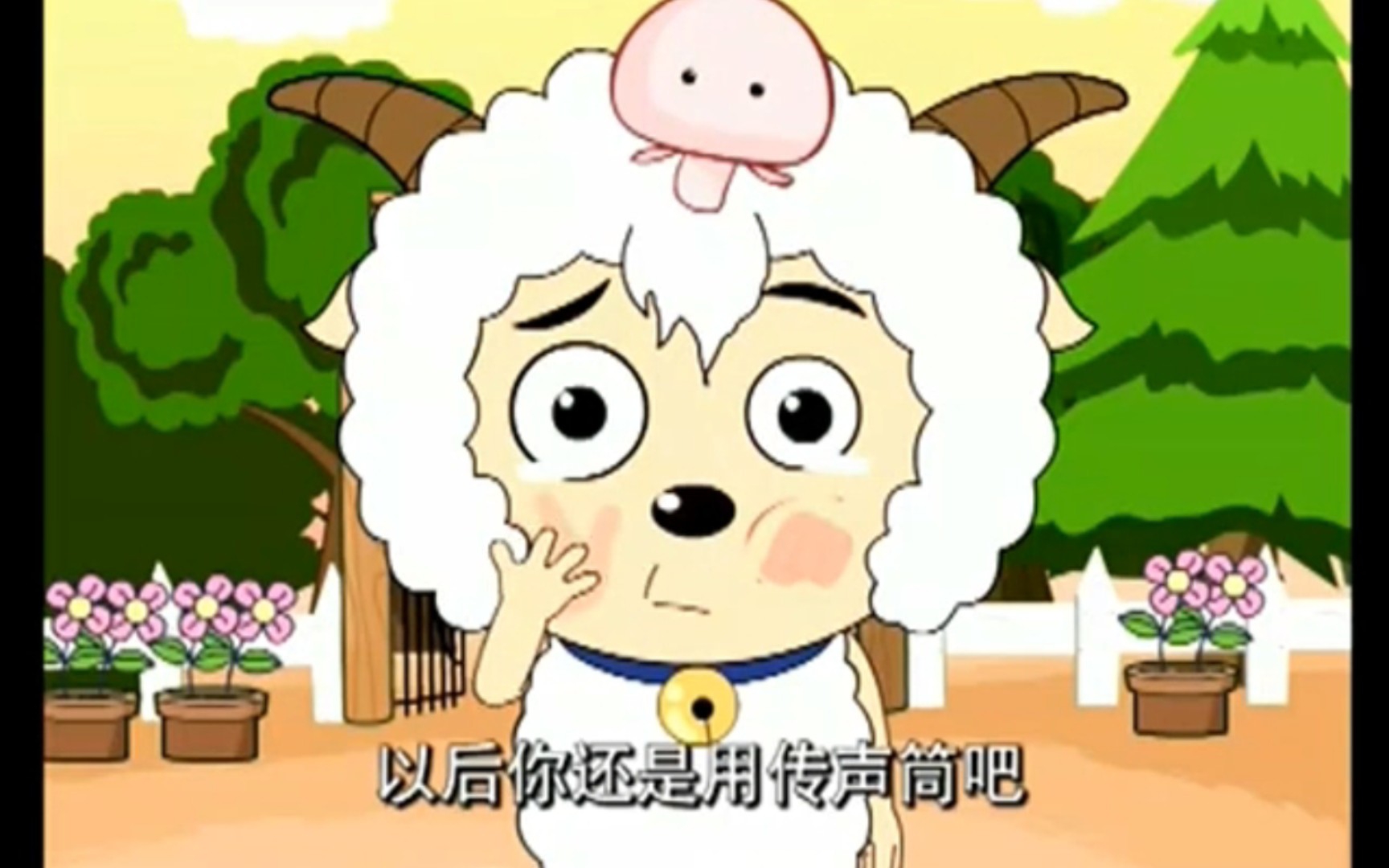 喜羊羊偷看美羊羊洗澡被打