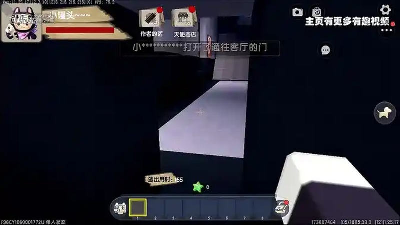 迷你世界:不同人喜欢的皮肤!黑粉喜欢暗星真爱粉喜欢美食村