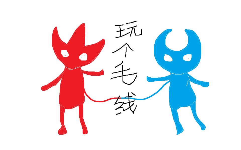 【Unravel 2/双人实况】森林冰火人(不是)